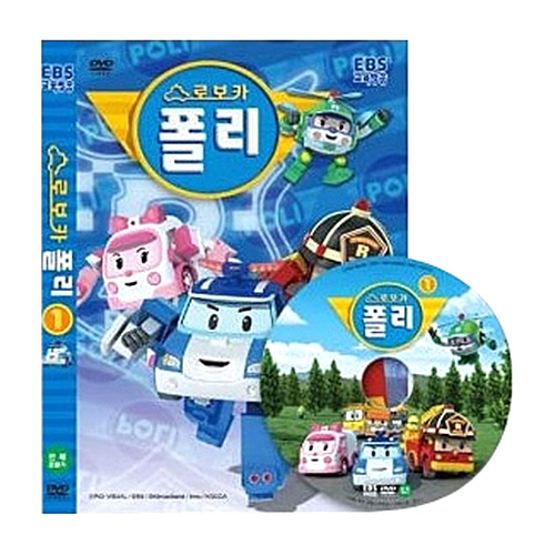'EBS (DVD타이틀) 로보카 폴리[1~2탄]' 최저가 쇼핑 정보 - 에누리가격비교