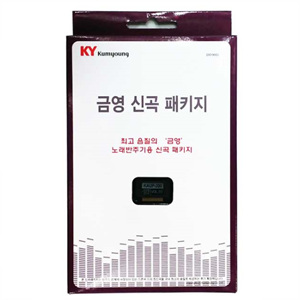 금영 KHK-200/KHK-300 전용 송팩 - 에누리 가격비교