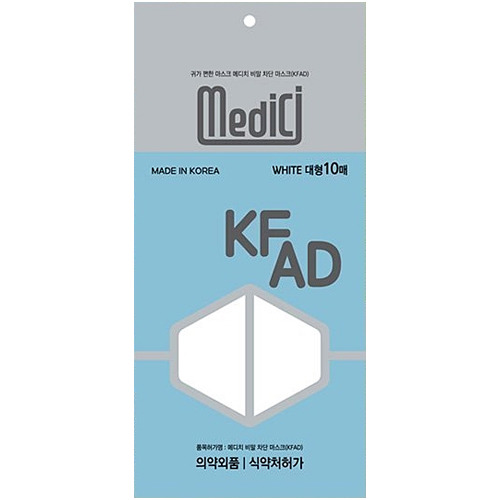 케이마스크 메디치 비말차단마스크 KF-AD 대형 10개입[200개] - 에누리 가격비교