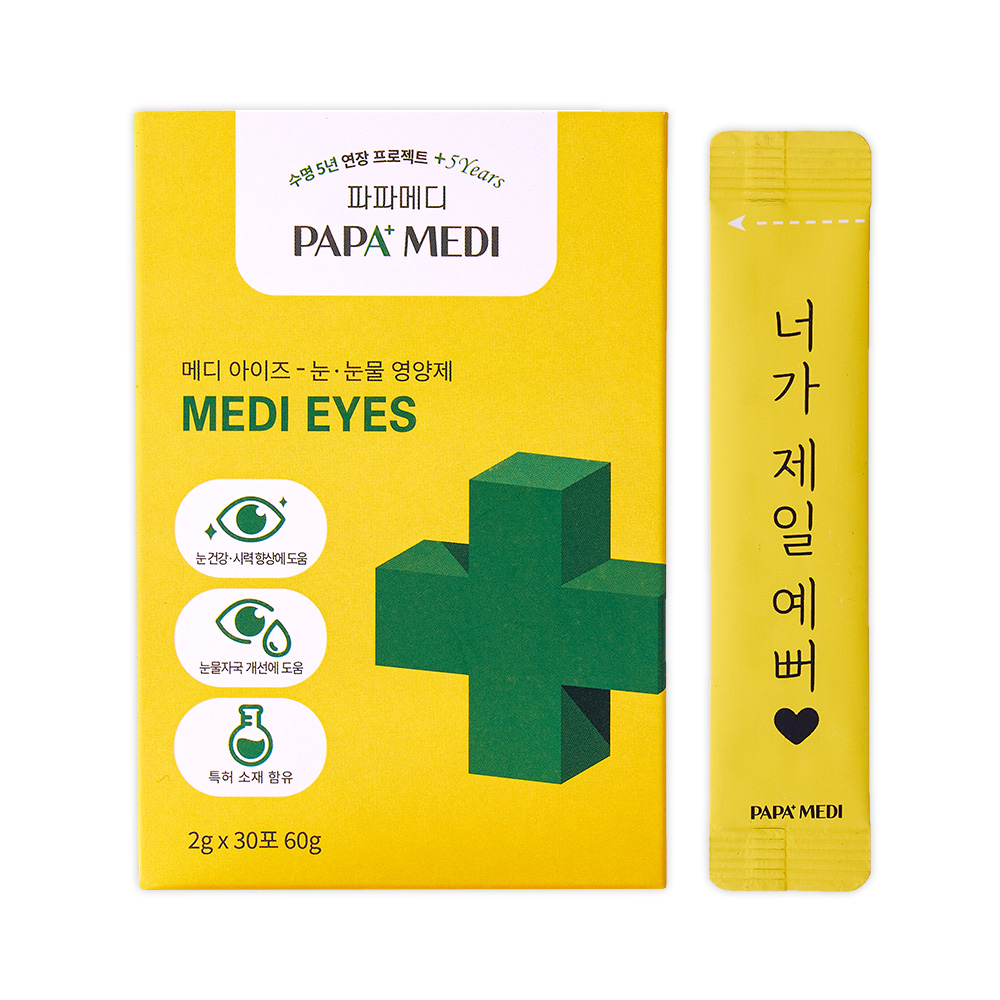 파파메디 메디아이즈 눈 눈물영양제 60g (2g x 30p) [2개] - 에누리 가격비교