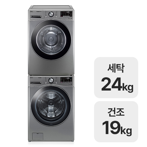 LG전자 트롬 F24VDAP + RH19VTAN [상단설치키트 포함] - 에누리 가격비교