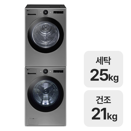 LG전자 트롬 오브제컬렉션 FX25VSQ + RD21VS [상단설치키트 포함] : 에누리 가격비교