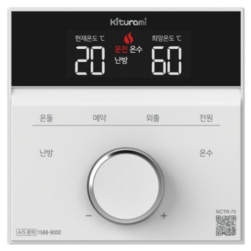 귀뚜라미 NCTR-70 - 에누리 가격비교