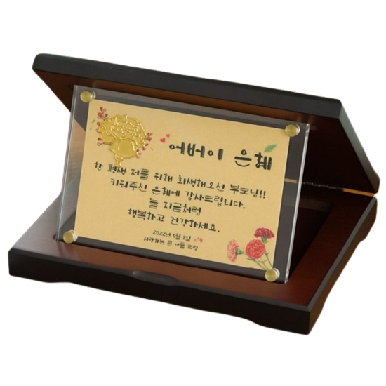 뽀르띠 카네이션 골드바 상패 감사패 0 5g 에누리 가격비교