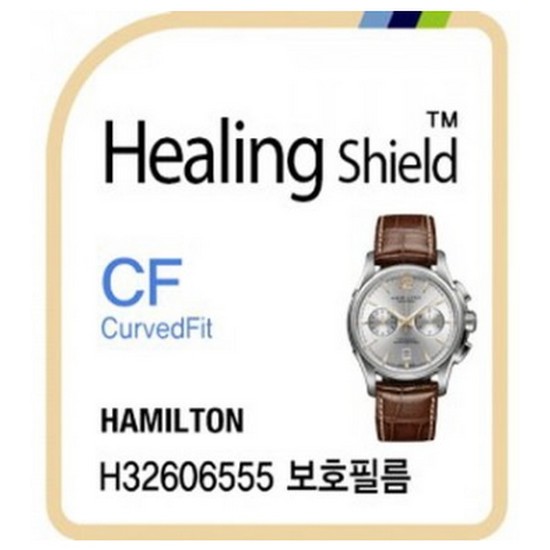 힐링쉴드 해밀턴 H32606555 CurvedFit 고광택 시계액정보호필름 3매 - 에누리 가격비교