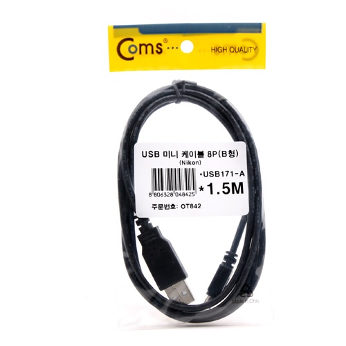 라이트컴 Coms USB 미니 케이블 8P (OT842) [1.5m] - 에누리 가격비교