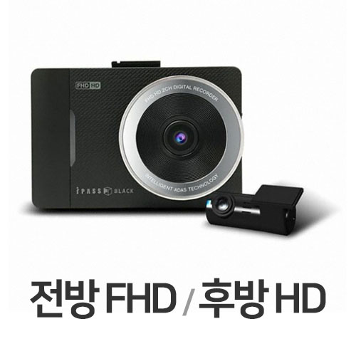 아이트로닉스 아이패스블랙 ITB-5000 플러스 2채널 [본품] - 에누리 가격비교