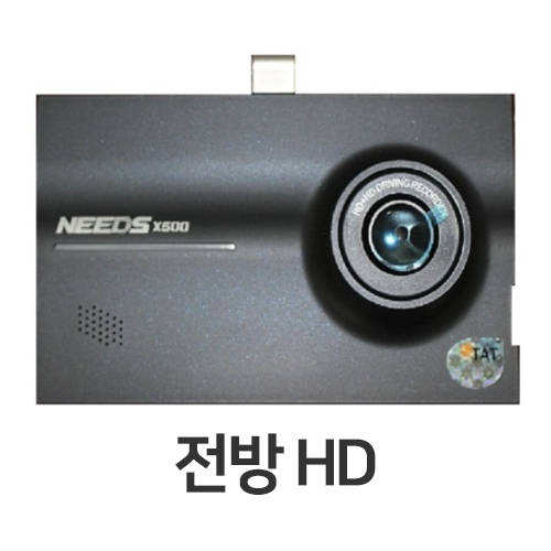 로힘 Needs X500 2채널 [단품] - 에누리 가격비교