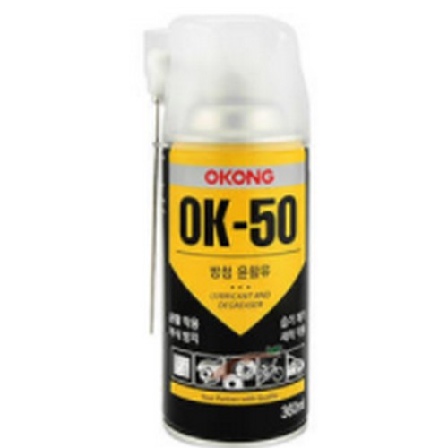 오공 방청 윤활제 OK-50 360ml [10개] - 에누리 가격비교