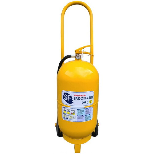 삼우산기 SF20 금속소화기 20kg : 에누리 가격비교