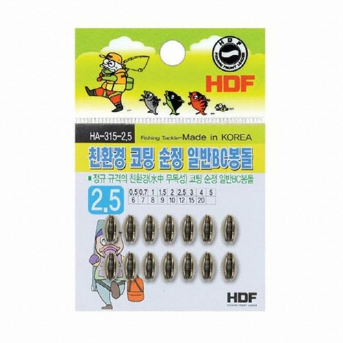 HDF HA-315 친환경 코팅 순정 일반BC 봉돌 - 에누리 가격비교