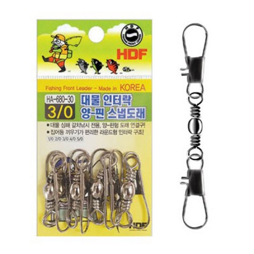 HDF HA-680 대물 인터락 양-핀 스냅 도래 - 에누리 가격비교