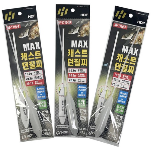 HDF HF-1710 맥스캐스트 던질찌 - 에누리 가격비교