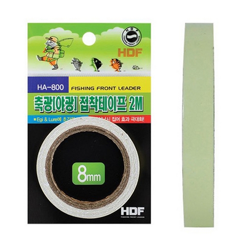 HDF HA-810 피나투라 축광 접착테이프 2m : 에누리 가격비교