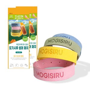 UBACC 모기시루 썸머 팔찌 - 에누리 가격비교