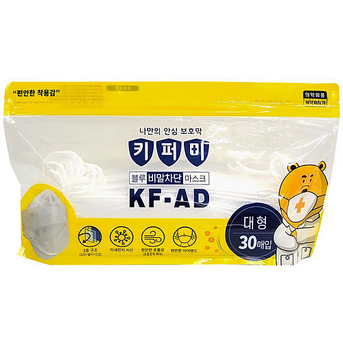 대명DAMAI 키퍼미 블루 KF-AD 대형 30개입[150개] - 에누리 가격비교