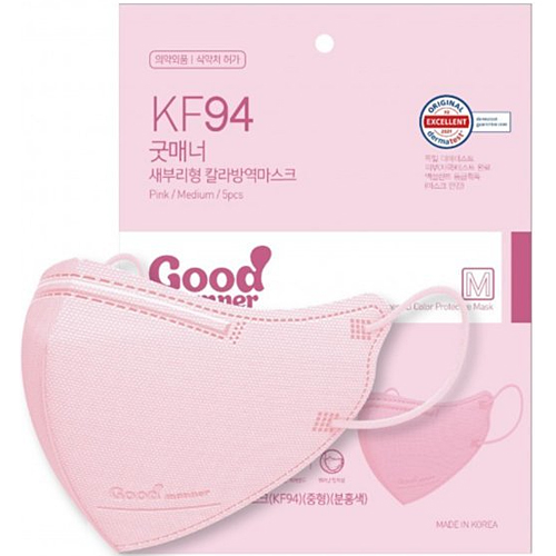 한다헬스케어 2D KF94 중형 핑크 5개입 [100개] : 에누리 가격비교