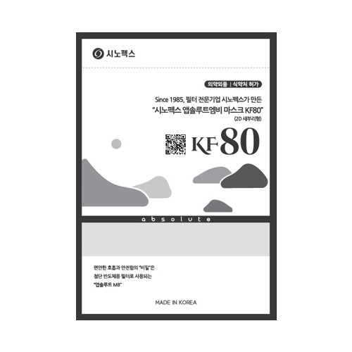 시노텍스 시노펙스 앱솔루트 MB KF80 대형 [50개] - 에누리 가격비교