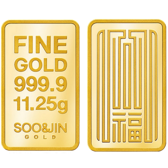 수앤진골드 복 골드바 24K 순금 11.25g [1개] - 에누리 가격비교