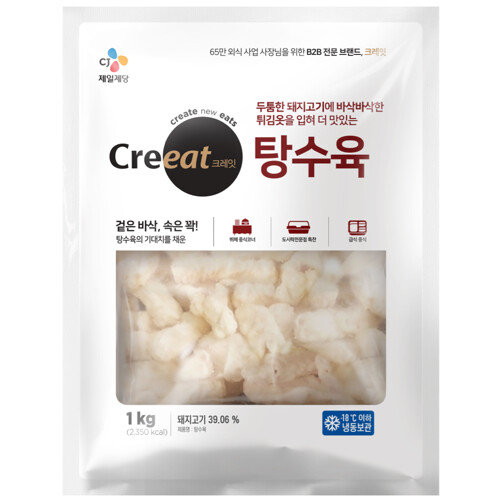 CJ 크레잇 탕수육1KG X3개 - 에누리 가격비교