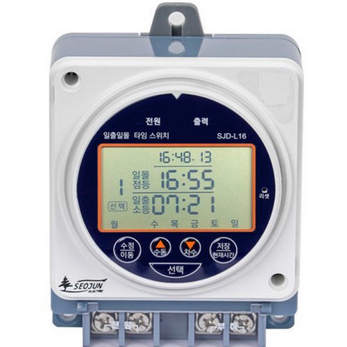 서준전기 SJD-L16 간판타이머 간판용타이머 일출일몰내장타이머 : 에누리 가격비교