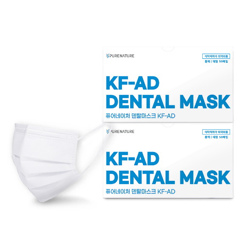 퓨어네이처 덴탈형 순수 마스크 50매입 덴탈마스크 국산 KF-AD : 에누리 가격비교