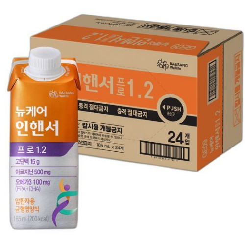 뉴케어 인핸서 프로 1.2 165ml [24개] - 에누리 가격비교