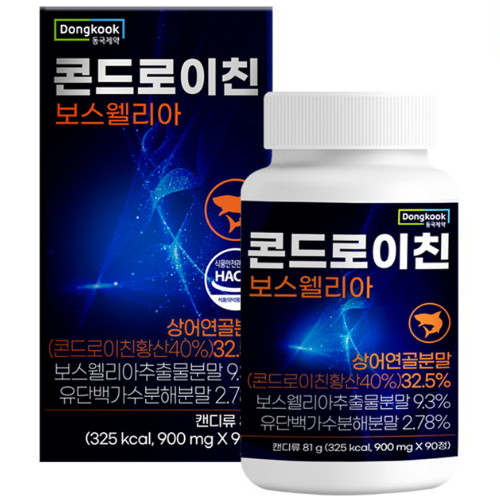 동국제약 콘드로이친 보스웰리아 900mgX90정 3박스 MBP함유 상어 연골 HACCP 인증 - 에누리 가격비교
