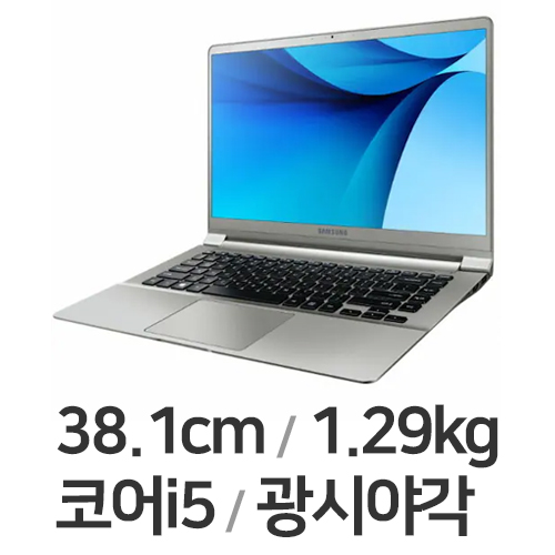 삼성전자 노트북9 metal NT901X5H 코어i5 (중고) [중고] - 에누리 가격비교