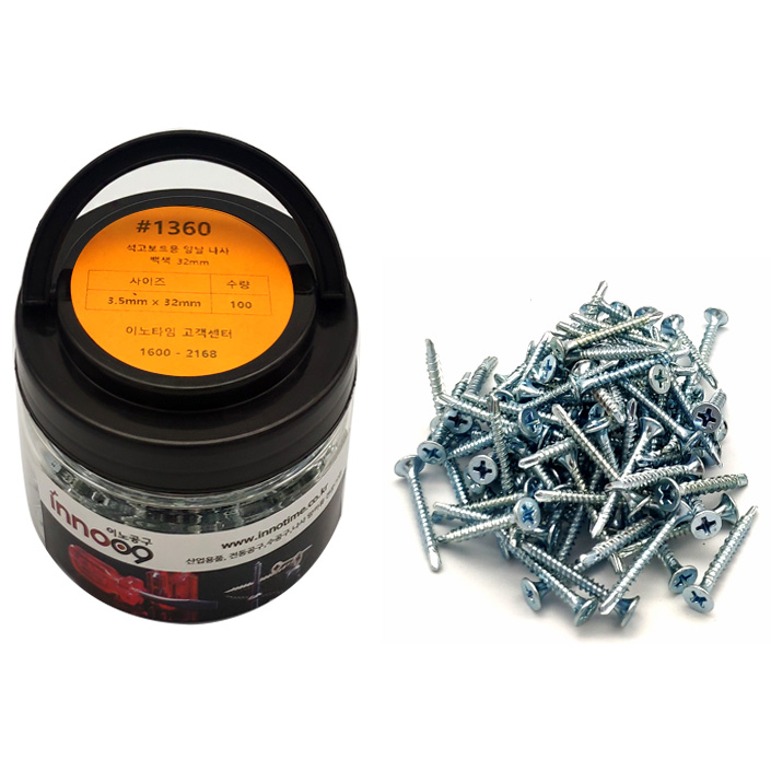 이노공구 석고보드용 양날 나사 백색 32mm 1360 [100pcs] 에누리 가격비교