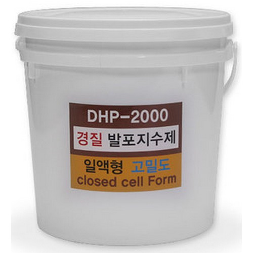 대화정밀 DHP-2000 경질발포지수제 10kg - 에누리 가격비교