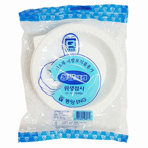 동양ENG 동양크린 위생접시 DY-130 [10개] - 에누리 가격비교