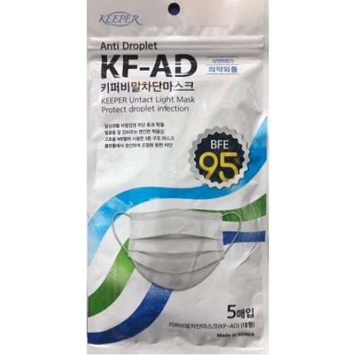 키퍼 KF-AD 대형 5개입 [50개] - 에누리 가격비교