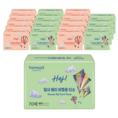 탐사 헤이 여행용티슈 70매 1개입 [100팩] 에누리 가격비교