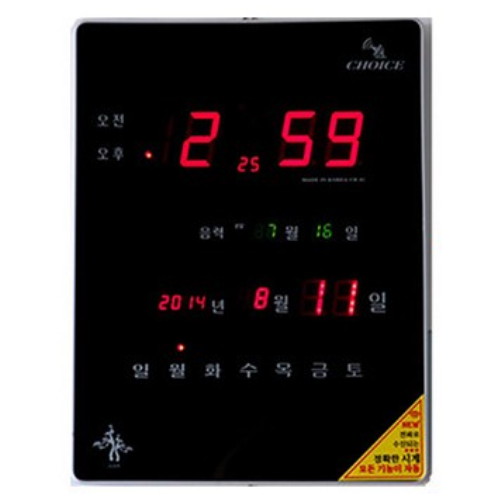 초이스산업 GPS 전파수신 전자 벽시계 CH-41 - 에누리 가격비교