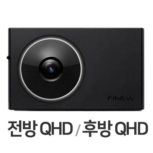 파인디지털 파인뷰 LXQ2000 뉴 2채널 [64GB, 무료장착] - 에누리 가격비교