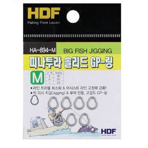 HDF HA-894 피나투라 솔리드 GP링 - 에누리 가격비교