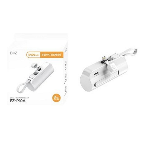 비즈모아코리아 듀얼 미니 보조배터리 BZ-P10A 5000mAh [8핀+C타입] - 에누리 가격비교