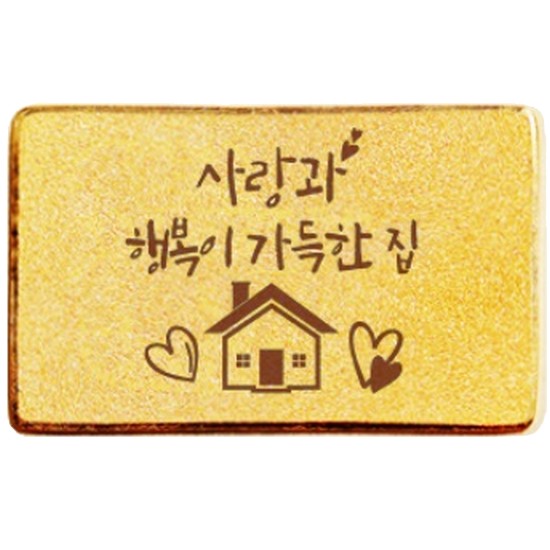 뽀르띠 집들이 선물 편지 골드바 1g 에누리 가격비교