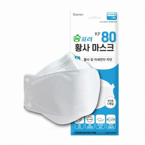 디스산업 숨프리 황사마스크 KF80 대형 [30개] - 에누리 가격비교