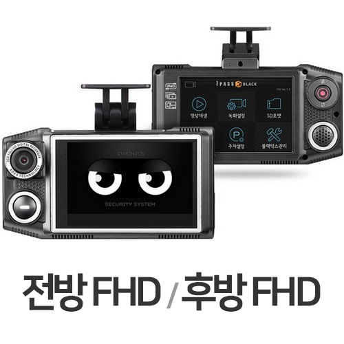 아이트로닉스 아이패스블랙 ITB-7000PLUS 2채널 [32GB] : 에누리 가격비교