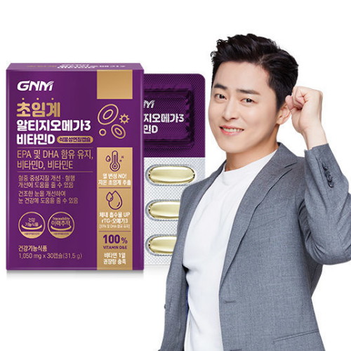 GNM자연의품격 초임계 알티지 오메가3 비타민D 30캡슐[4개] - 에누리 가격비교