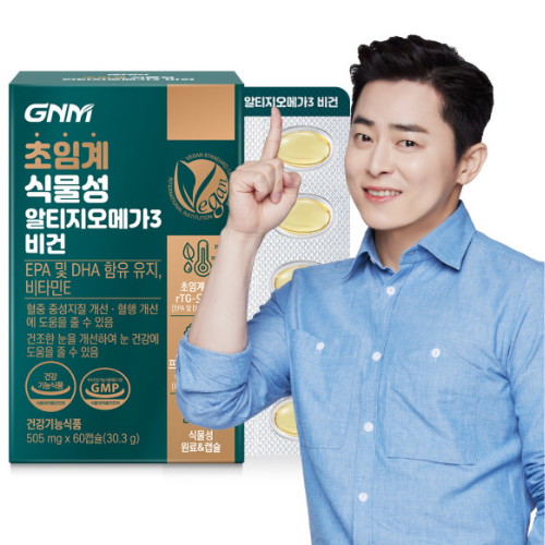 GNM자연의품격 초임계 식물성 알티지 오메가3 60캡슐[2개] - 에누리 가격비교