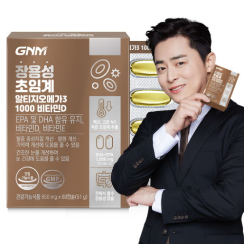 GNM자연의품격 장용성 초임계 알티지 오메가3 1000 비타민D 60캡슐[5개] - 에누리 가격비교