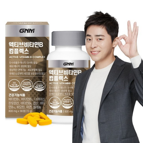 GNM자연의품격 액티브비타민B 컴플렉스 90정 [2개] - 에누리 가격비교