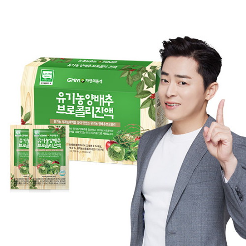 GNM자연의품격 유기농 양배추 브로콜리진액 90ml 30포 [5개] - 에누리 가격비교