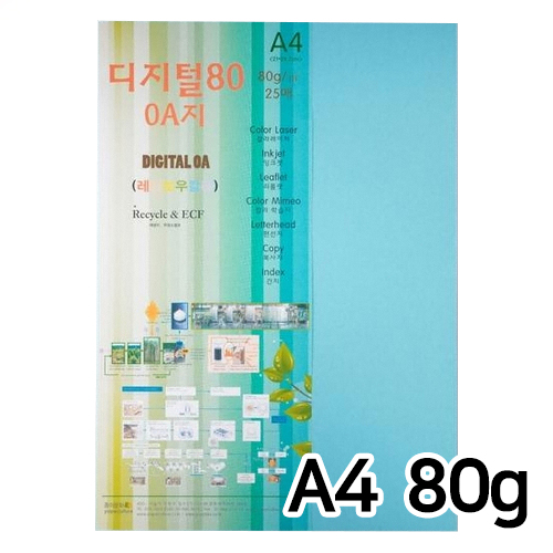 종이문화 디지털 OA지 A4 80g 팩 [100매] : 에누리 가격비교