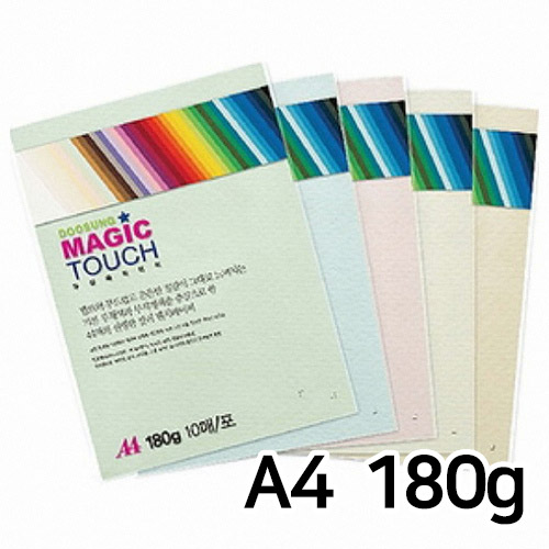 두성종이 매직터치 팬시용지 A4 180g [10매] - 에누리 가격비교