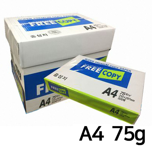 아림제지 프리카피 복사용지 A4 75g [2,500매] - 에누리 가격비교