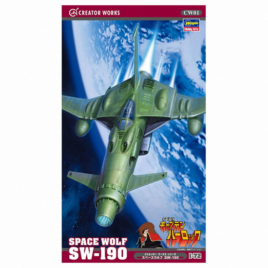 하세가와 1/72 우주 해적 캡틴 하록 스페이스 울프 SW-190 : 에누리 가격비교
